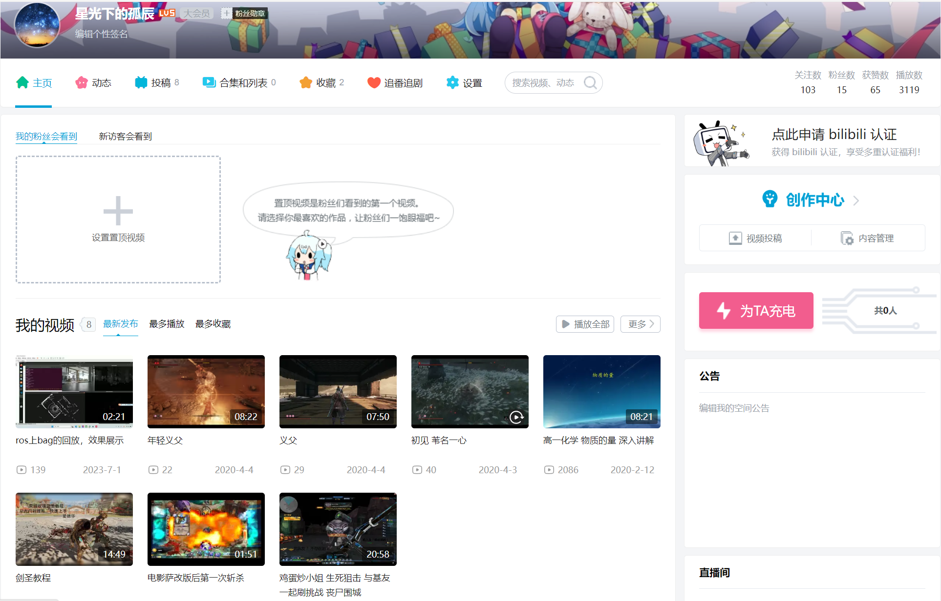 Personal site of szg268